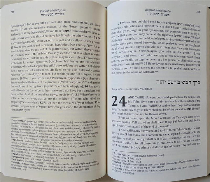 Cepher – Touching His Hem